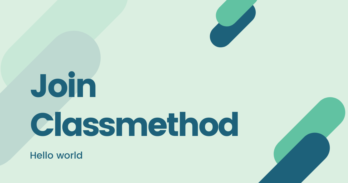 クラスメソッド タイランドにジョインしました、アサメです。Arsame เข้าร่วม Classmethod | DevelopersIO