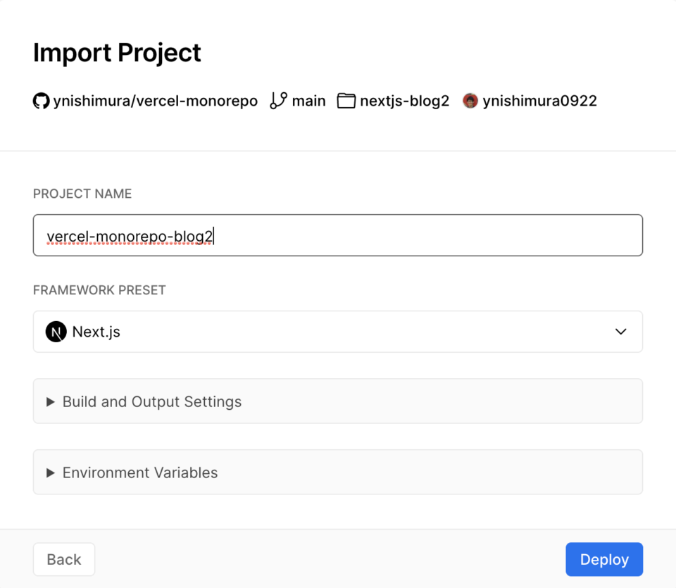 Vercelでmonorepo構成で管理しているサイトをホスティングしてみる | DevelopersIO