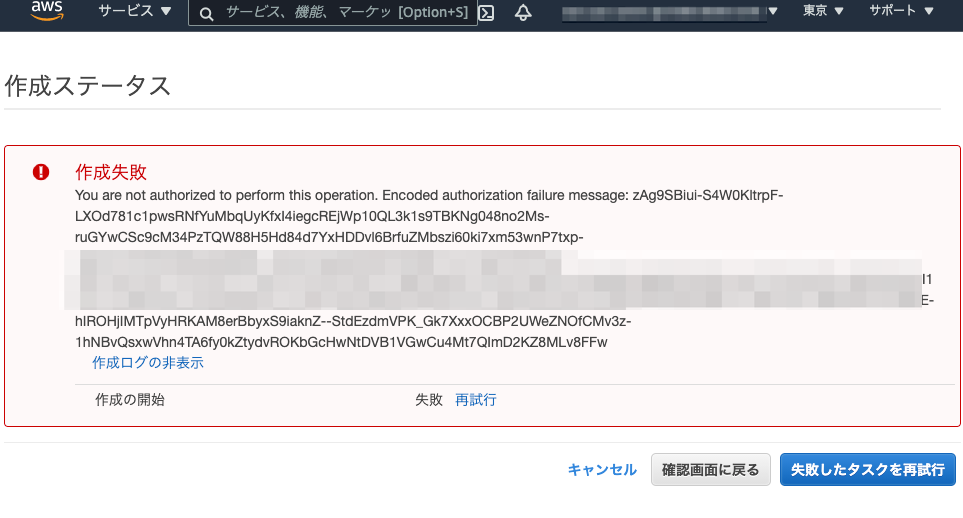 IAM ロールの PassRole と AssumeRole をもう二度と忘れないために絵を描いてみた | DevelopersIO