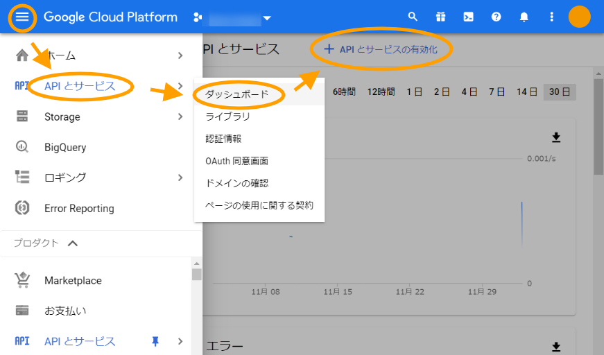 IICSでGoogle スプレッドシートに接続してみる | DevelopersIO