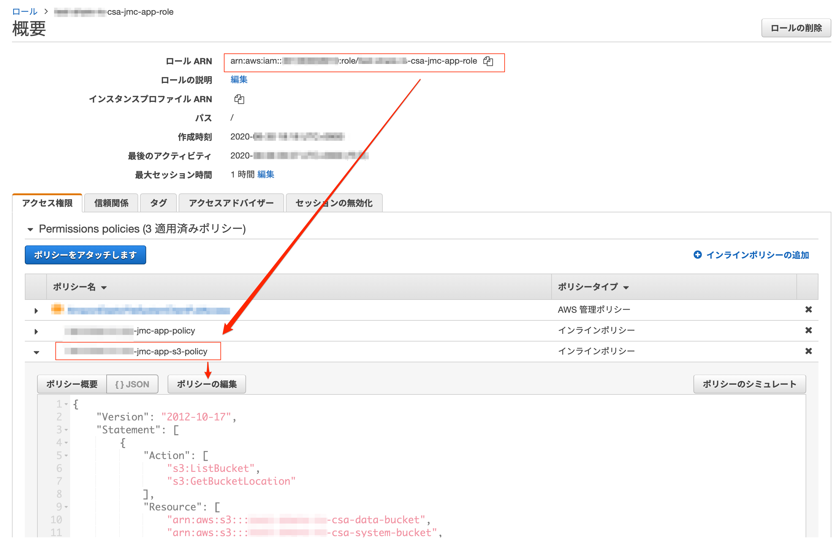 DWHへのデータ取り込み・ジョブ管理をサポートする「CSA JMC」でRedshift連携を行うための設定手順 #データ統合基盤 #CSアナリティクス | DevelopersIO
