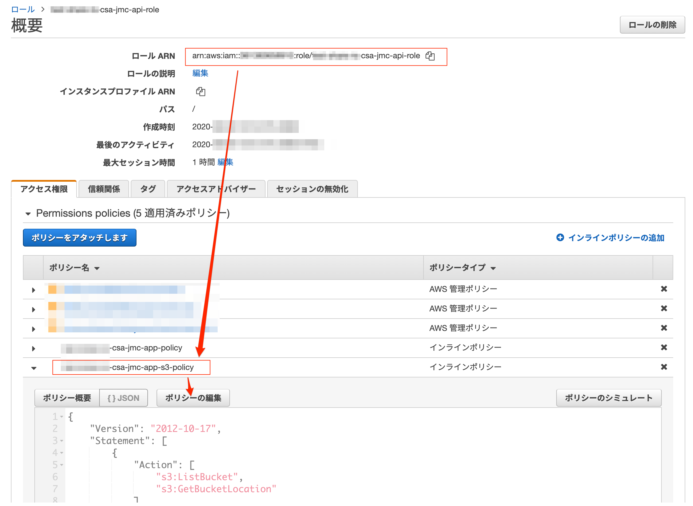 DWHへのデータ取り込み・ジョブ管理をサポートする「CSA JMC」でRedshift連携を行うための設定手順 #データ統合基盤 #CSアナリティクス | DevelopersIO