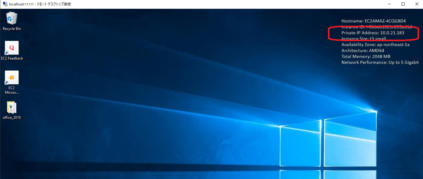 Windows端末からPrivate環境下のWindowsサーバにSSMポートフォワード経由でRDPする方法をまとめてみた | DevelopersIO