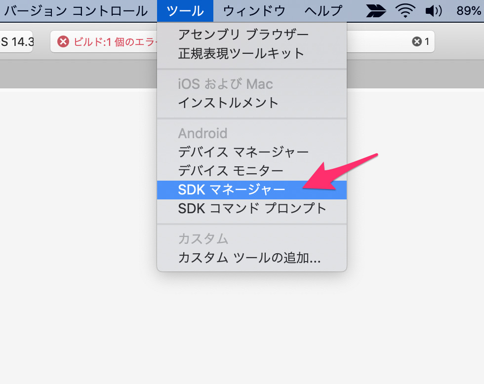 Android TargetFrameworkVersion変更箇所（Visual Studio for Mac） | DevelopersIO
