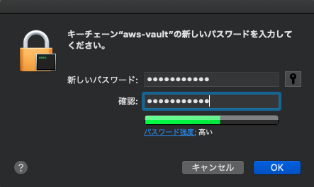 [Terraform CLI]MFA認証を使ったAssumeRole。AWSVaultで解決 | DevelopersIO