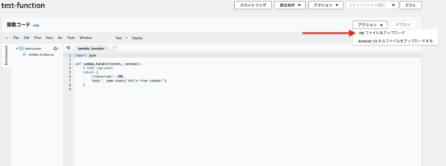 クロスアカウントでVPCピアリング先のEC2(MySQL)へLambdaからアクセスしてみる | DevelopersIO