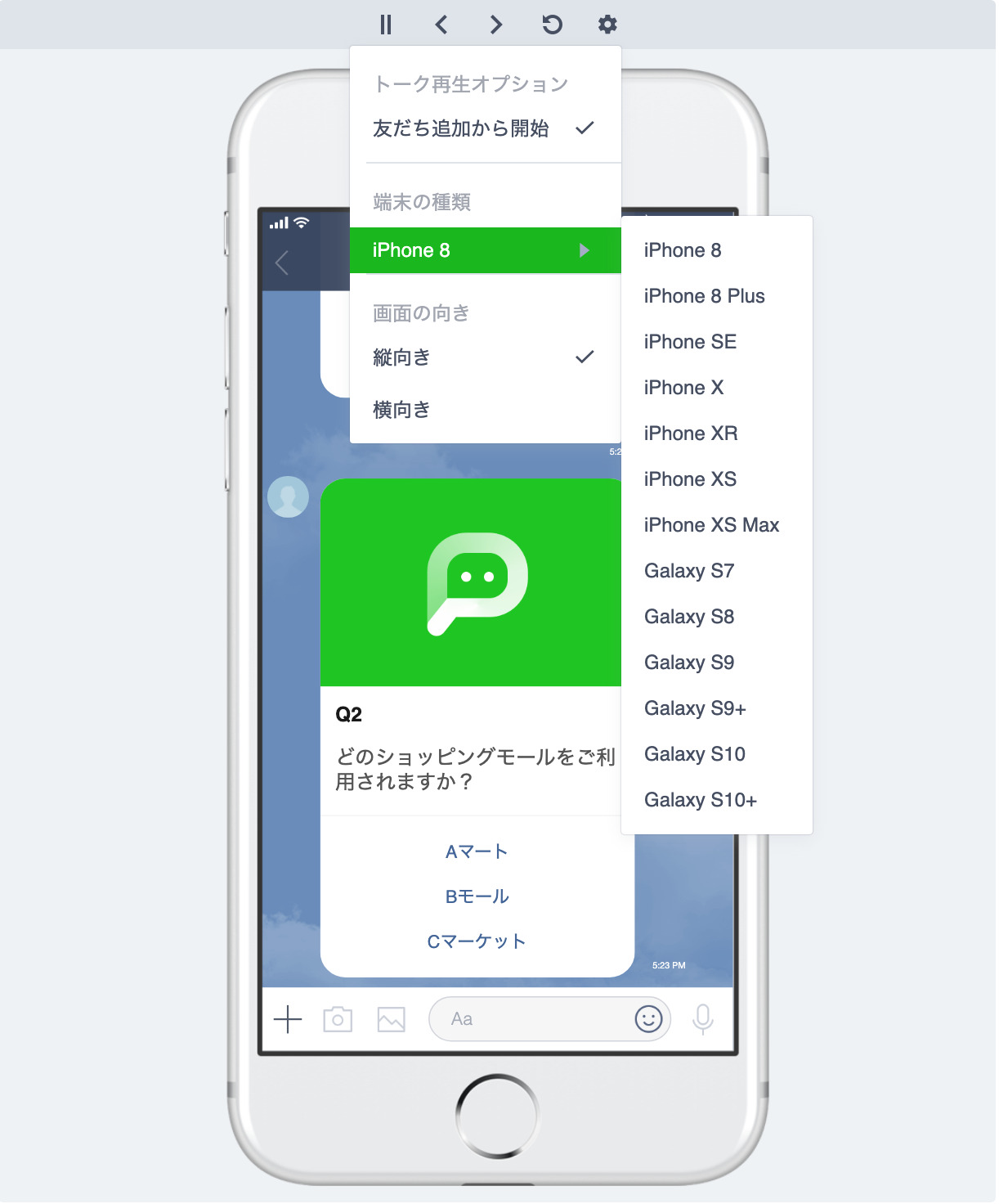 LINE Bot DesignerのBotテンプレートを使ってサクッと会話イメージを考えてみませんか | DevelopersIO