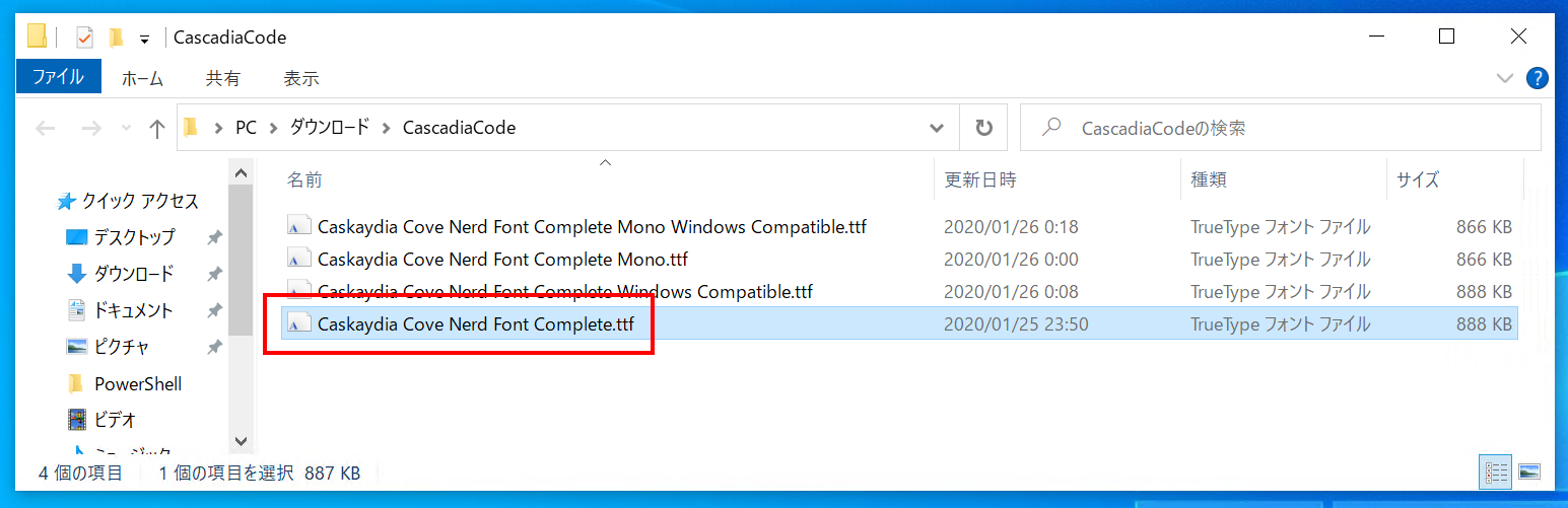 [PowerShell] Oh my Posh (Powerline) を使ってPowerShellコンソールをおしゃれにカスタマイズする ...
