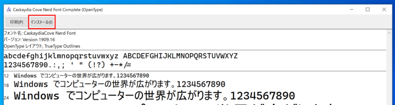 [PowerShell] Oh my Posh (Powerline) を使ってPowerShellコンソールをおしゃれにカスタマイズする ...
