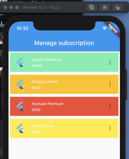 Flutter の Widget をコードを動かしながら学ぶ ListTile編 | DevelopersIO