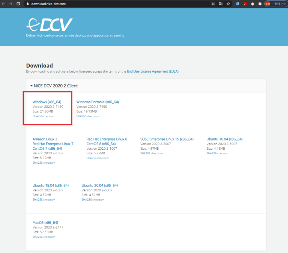 リモートでのゲーム開発にオススメ？EC2にNICE DCVを導入してみた | DevelopersIO