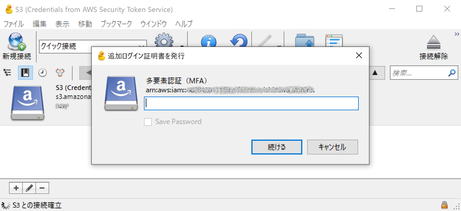S3上のオブジェクトをフォルダごとダウンロードする方法 [GUI/CUI編] | DevelopersIO