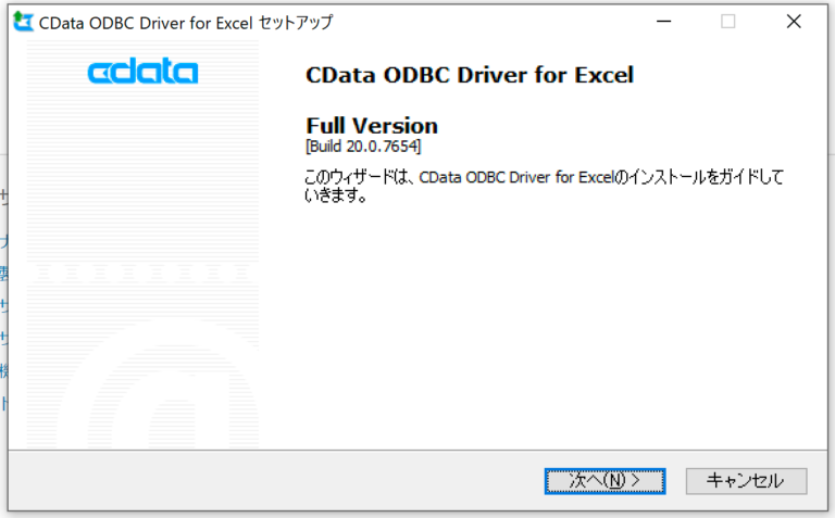 Csa Data Uploaderの新機能『汎用odbc接続』と『cdata Odbc Drivers』を連携してwindows環境の
