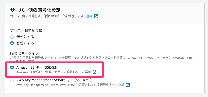 S3 バケットに配置した PAC （プロキシ自動設定）ファイルを VPC 内の Windows インスタンスに適用してみた | DevelopersIO