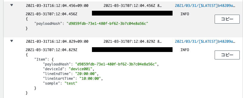 AWS IoT Eventsから項目数の多いペイロードをLambdaに渡す場合にDynamoDBを経由してみる | DevelopersIO