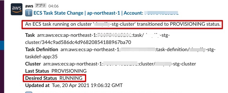 [アップデート] ついに AWS Chatbot が 200を超える Amazon EventBridge イベントに対応しました！ | DevelopersIO