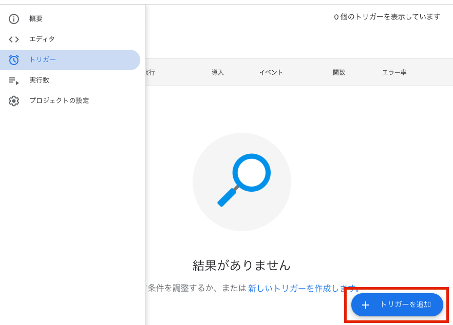 TypeScript で記述した Google Apps Script を clasp と GitHub Actions を使ってデプロイする | DevelopersIO