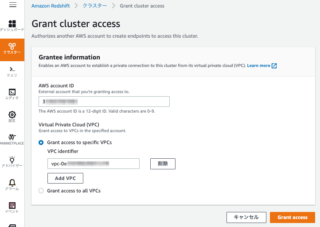 [新機能] Amazon Redshift PrivateLinkによる Cross-VPCアクセスを試してみました | DevelopersIO
