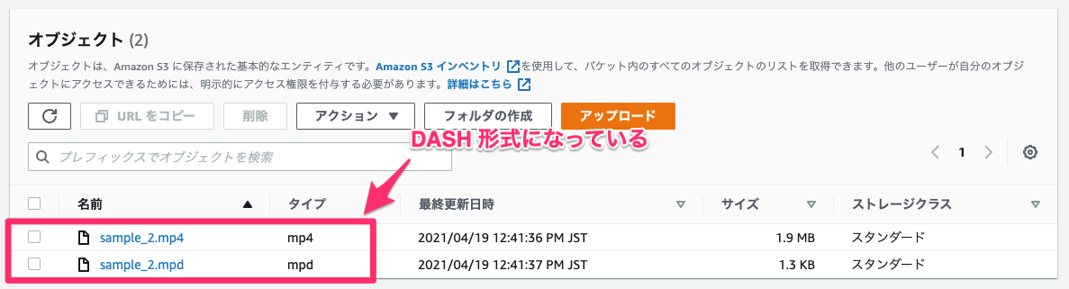 AWS MediaConvert で生成した DASH ISO 形式ファイルを Dash.js で再生しようとするとエラーが表示される場合の ...