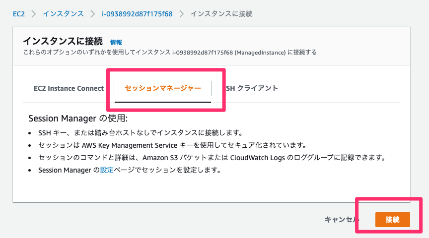 KMS 暗号化が有効な SSM セッションマネージャー接続を MFA + スイッチロール + AWS CLI で実行してエラーが発生した時の回避方法 | DevelopersIO