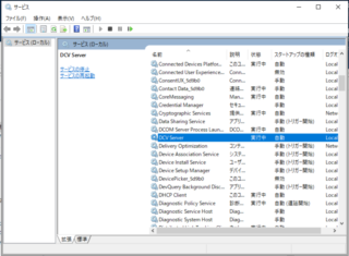 NICE DCVを利用してEC2にUSBデバイスを認識させてみた | DevelopersIO