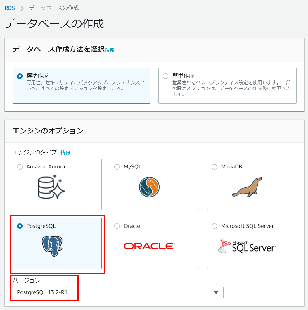 [アップデート] Amazon RDS for PostgreSQLでpg_bigm拡張がサポートされました | DevelopersIO
