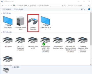 NICE DCVを利用してEC2にUSBデバイスを認識させてみた | DevelopersIO