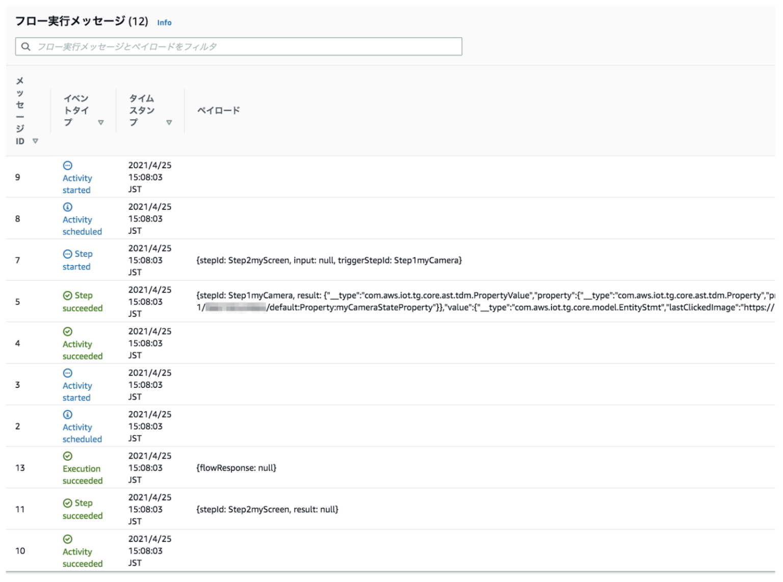 AWS IoT 再入門ブログリレー AWS IoT Things Graph編 | DevelopersIO