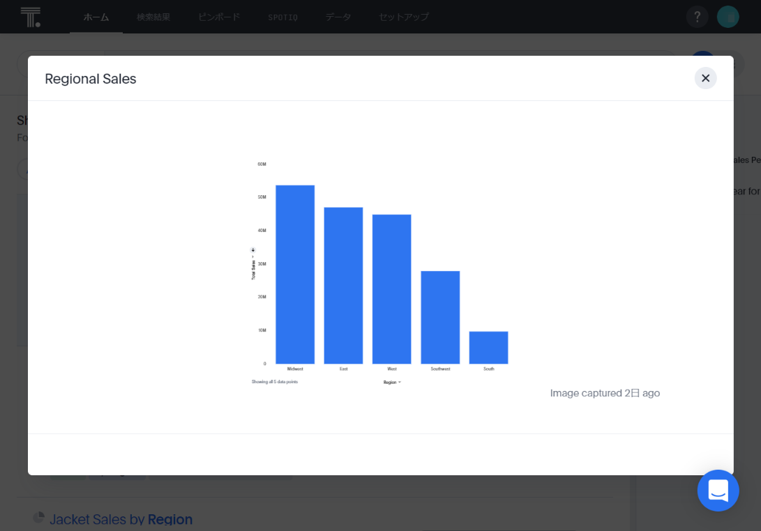 ThoughtSpot Cloudのトライアルを始めてSearch Answersを使ってみた | DevelopersIO