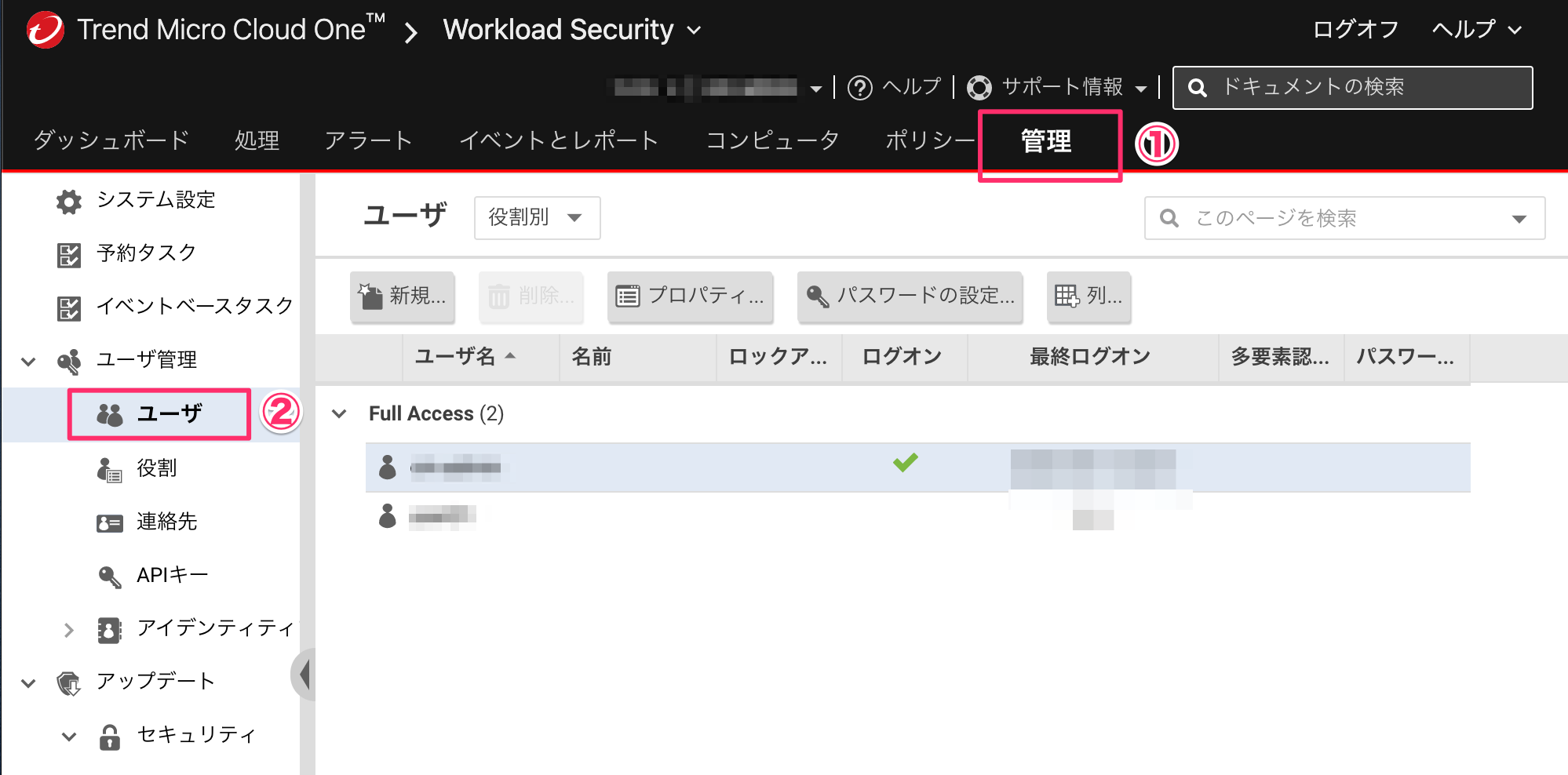 Cloud One Workload Securityのユーザに関する操作をしてみた | DevelopersIO