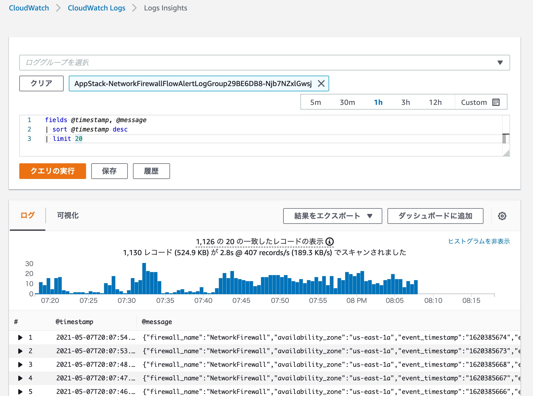Network Firewallで Suricata互換のIPSルールを試してみた | DevelopersIO