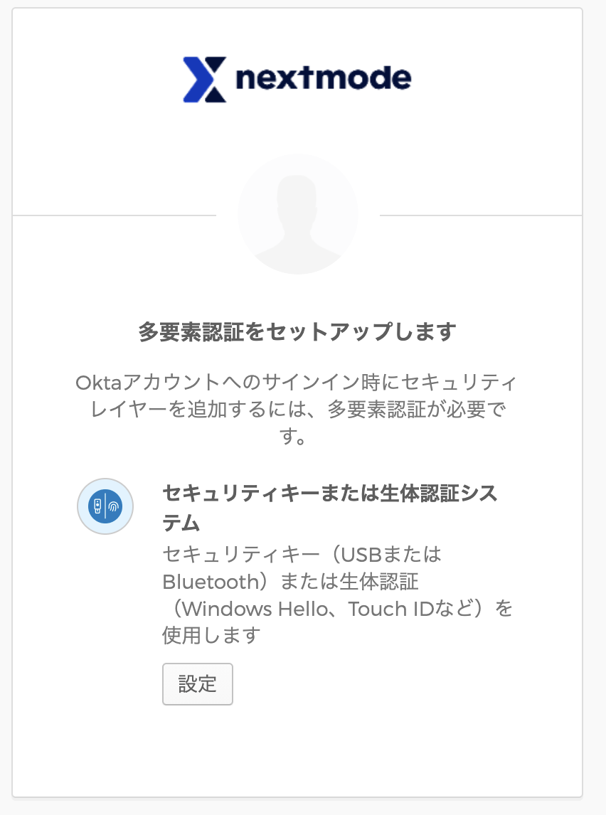 OktaのMFAにWindows Hello/Touch IDを追加してみた | DevelopersIO