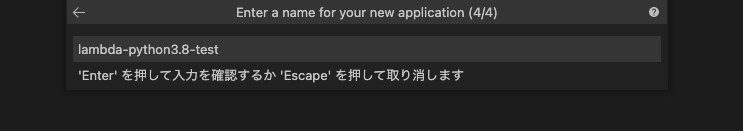Lambda開発のためのVScode | DevelopersIO