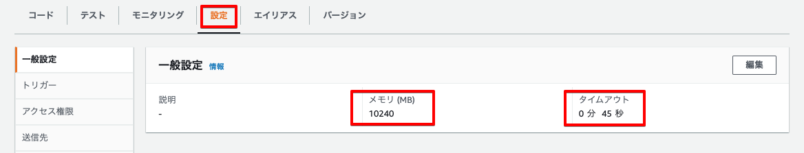 [AWS IoT] 軽易にMQTTメッセージをpublishするテスト用クライアントをLambdaで作成してみました | DevelopersIO