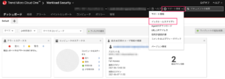 [Trend Micro]AWS上でライセンスを従量課金かつ安く調達できるSPPO使ってみた[Cloud One] | DevelopersIO