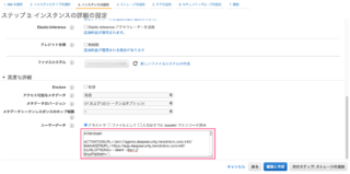 [Trend Micro]AWS上でライセンスを従量課金かつ安く調達できるSPPO使ってみた[Cloud One] | DevelopersIO