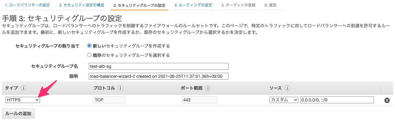 ALBとEC2間をHTTPS通信させてApacheのアクセスログから接続元のクライアントIPを取得する | DevelopersIO
