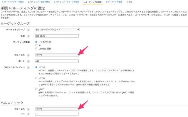 ALBとEC2間をHTTPS通信させてApacheのアクセスログから接続元のクライアントIPを取得する | DevelopersIO