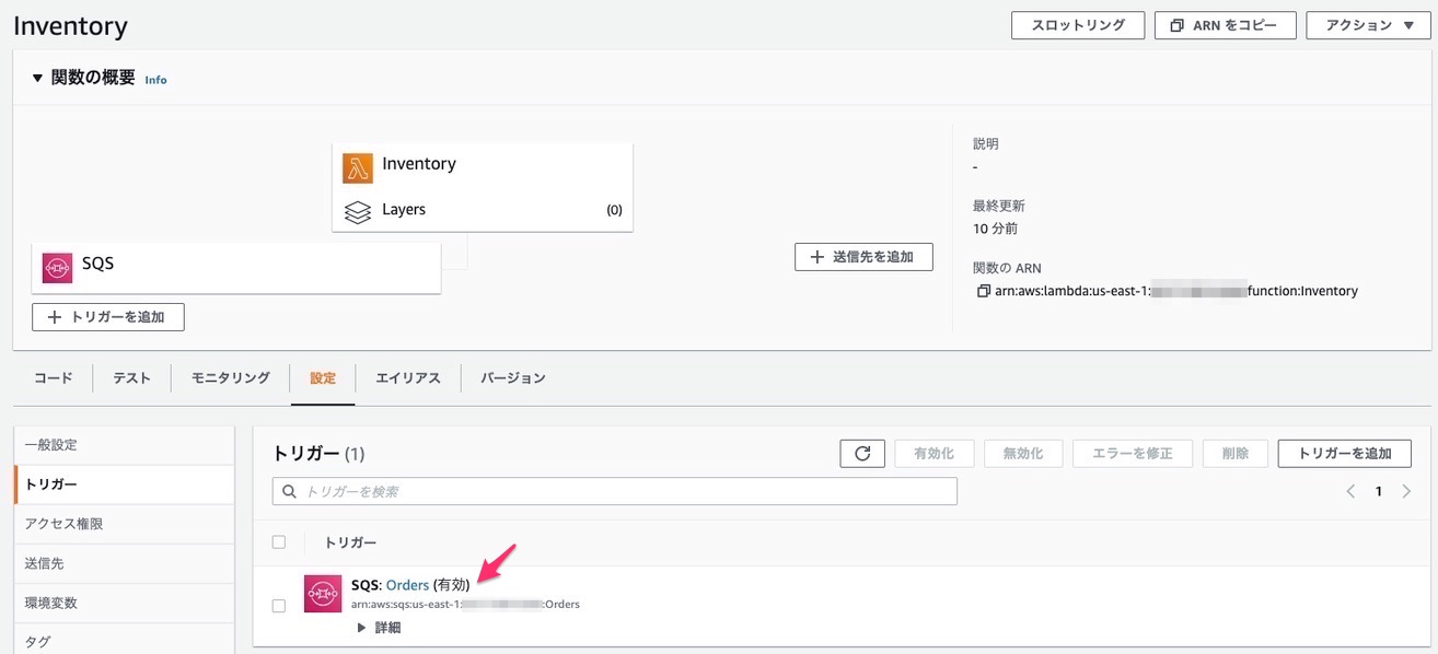 AWS Step Functions と Amazon SQS を使用して、 キューベースのステートマシンを作成する | DevelopersIO