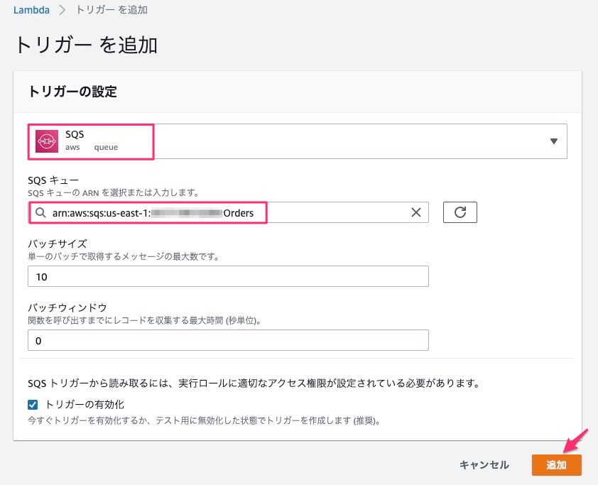 AWS Step Functions と Amazon SQS を使用して、 キューベースのステートマシンを作成する | DevelopersIO