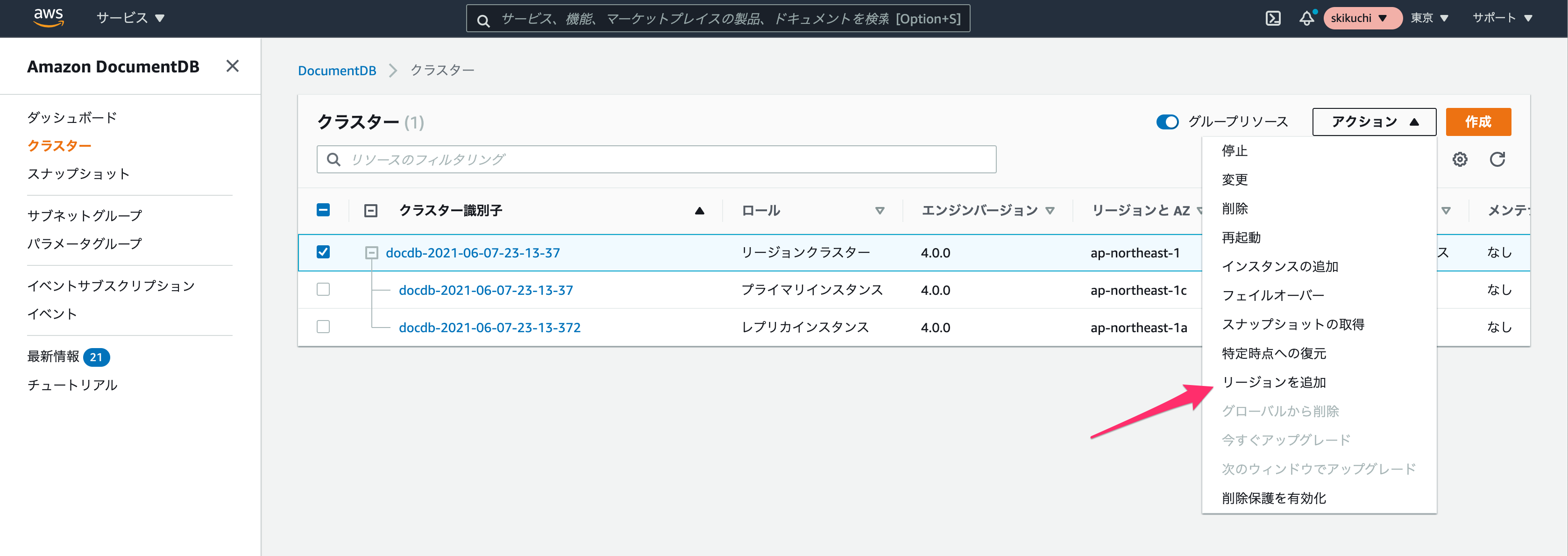 Amazon DocumentDB (with MongoDB compatibility) が Global Clusters に対応しました | DevelopersIO