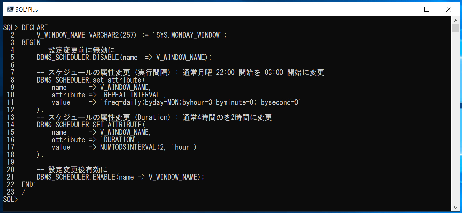 RDS for OracleでOracle Schedulerのタイムゾーンを設定する | DevelopersIO