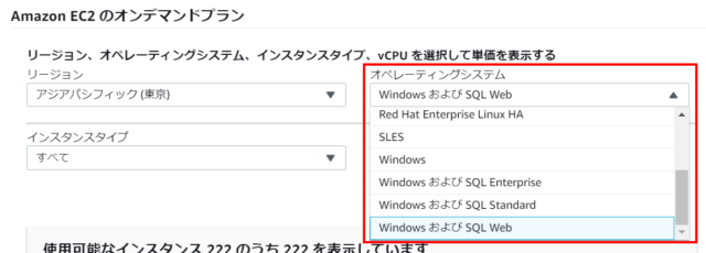 EC2でのSQL Server Expressの利用に関するよもやま話 | DevelopersIO