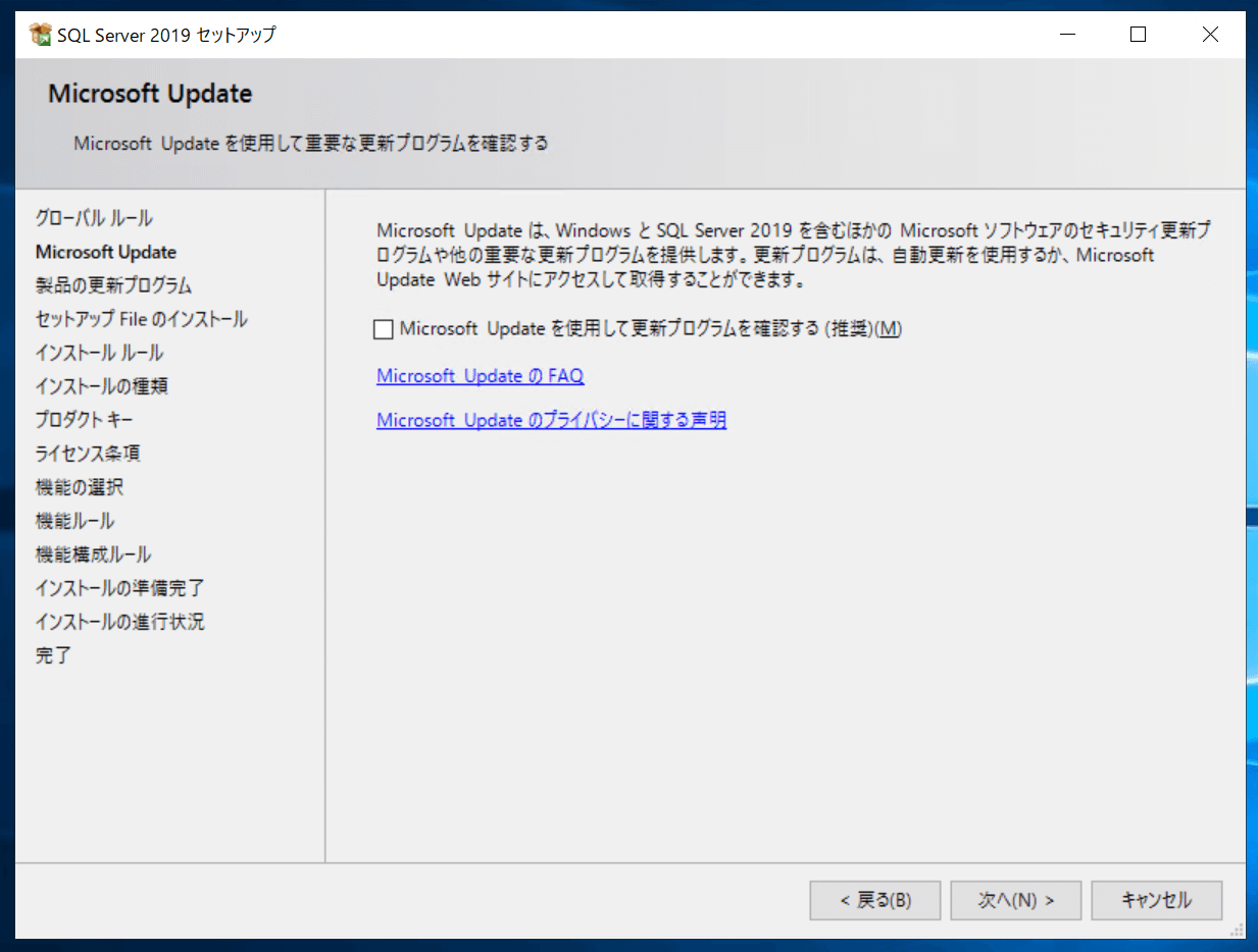 [小ネタ] SQL Serverインストール済みEC2にSQL Serverのインストールメディアが同梱される様になってました ...