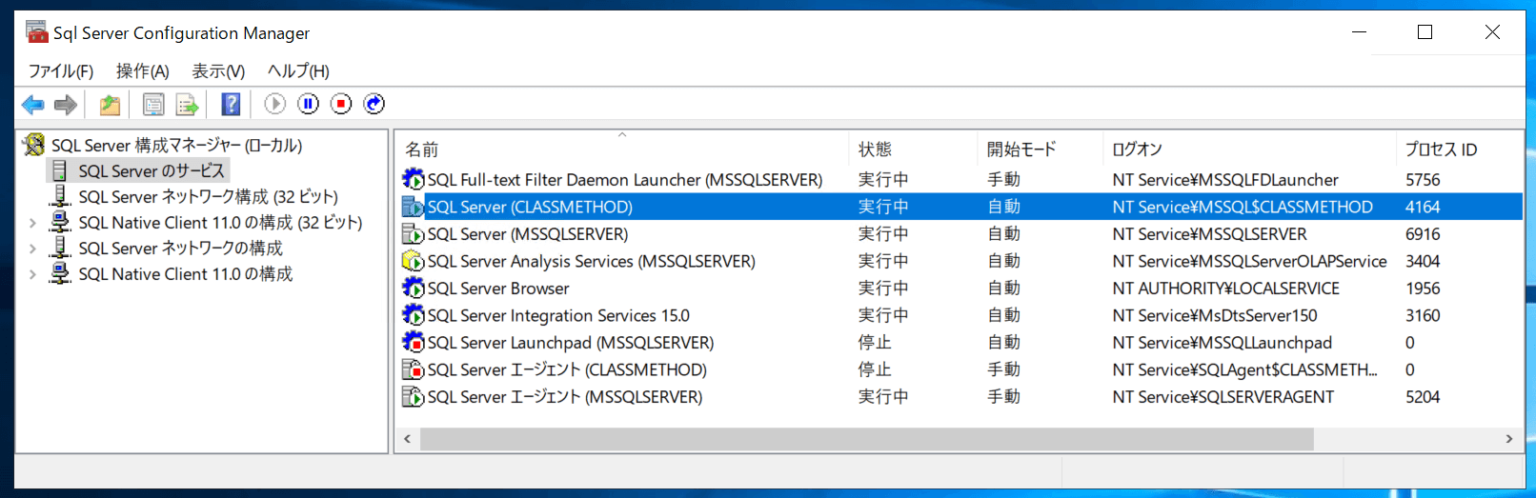 [小ネタ] SQL Serverインストール済みEC2にSQL Serverのインストールメディアが同梱される様になってました ...