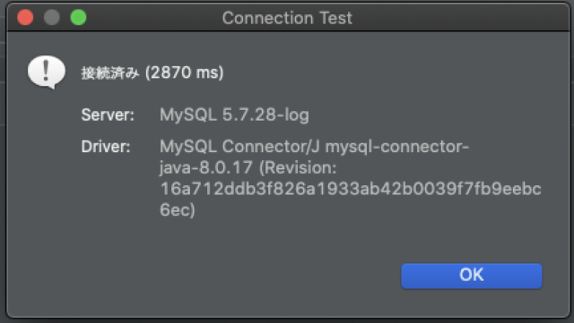 DBeaverでSSH Tunnelを設定してみる | DevelopersIO