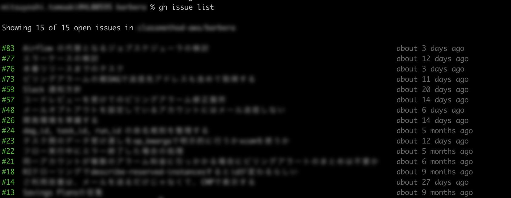 GitHub CLI を使ってみた | DevelopersIO