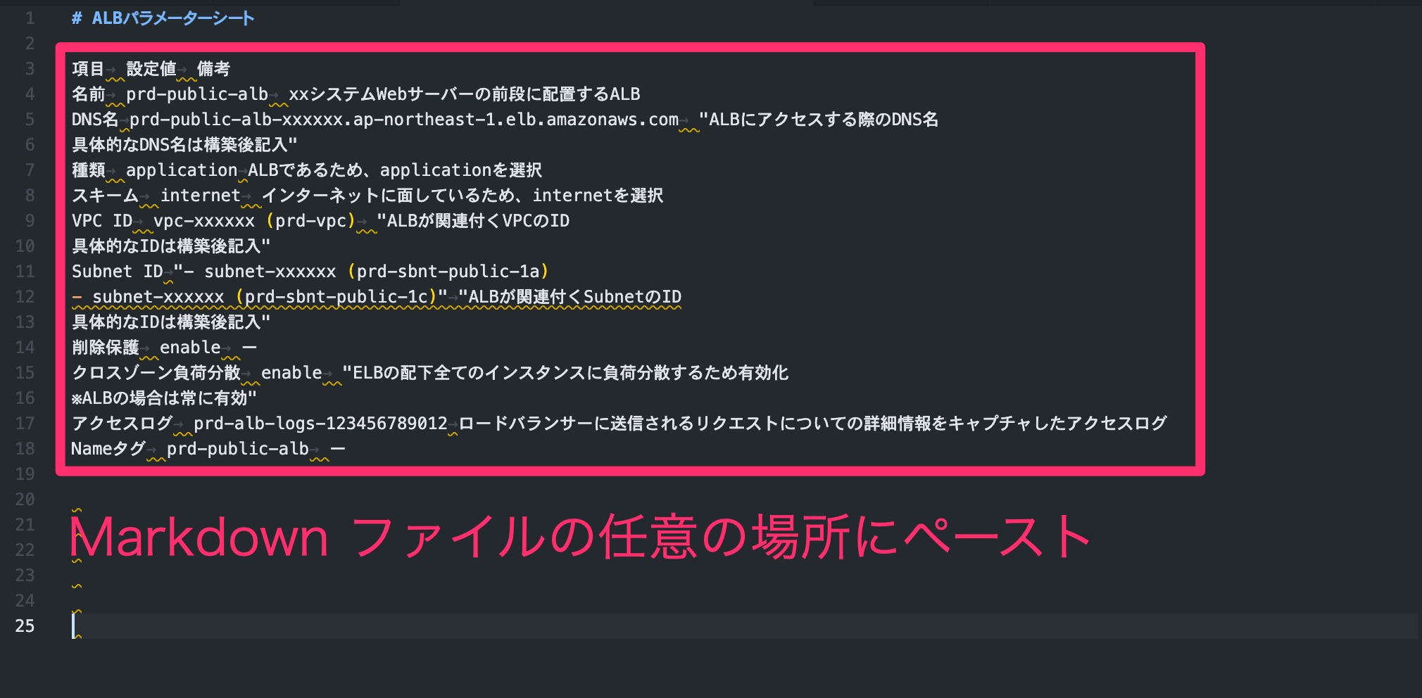 ExcelやGoogleスプレッドシートをMarkdown出力するVS Codeの拡張機能「Excel to Markdown table」が便利すぎる件 | DevelopersIO