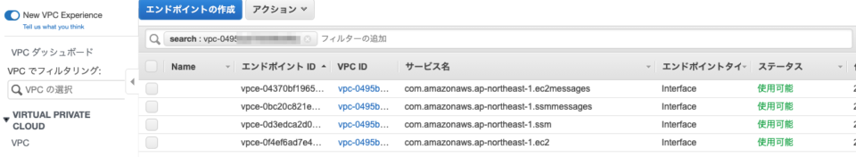 Session ManagerとEC2でPrivate環境にあるRedshiftに接続する | DevelopersIO