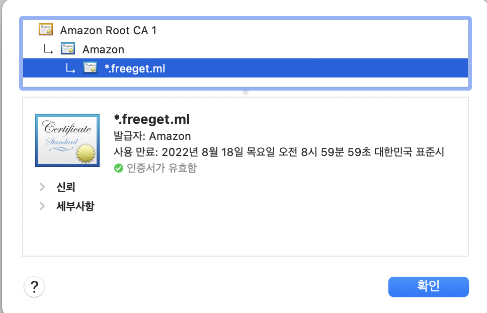 ACM、Route53、ALBの連携 | DevelopersIO